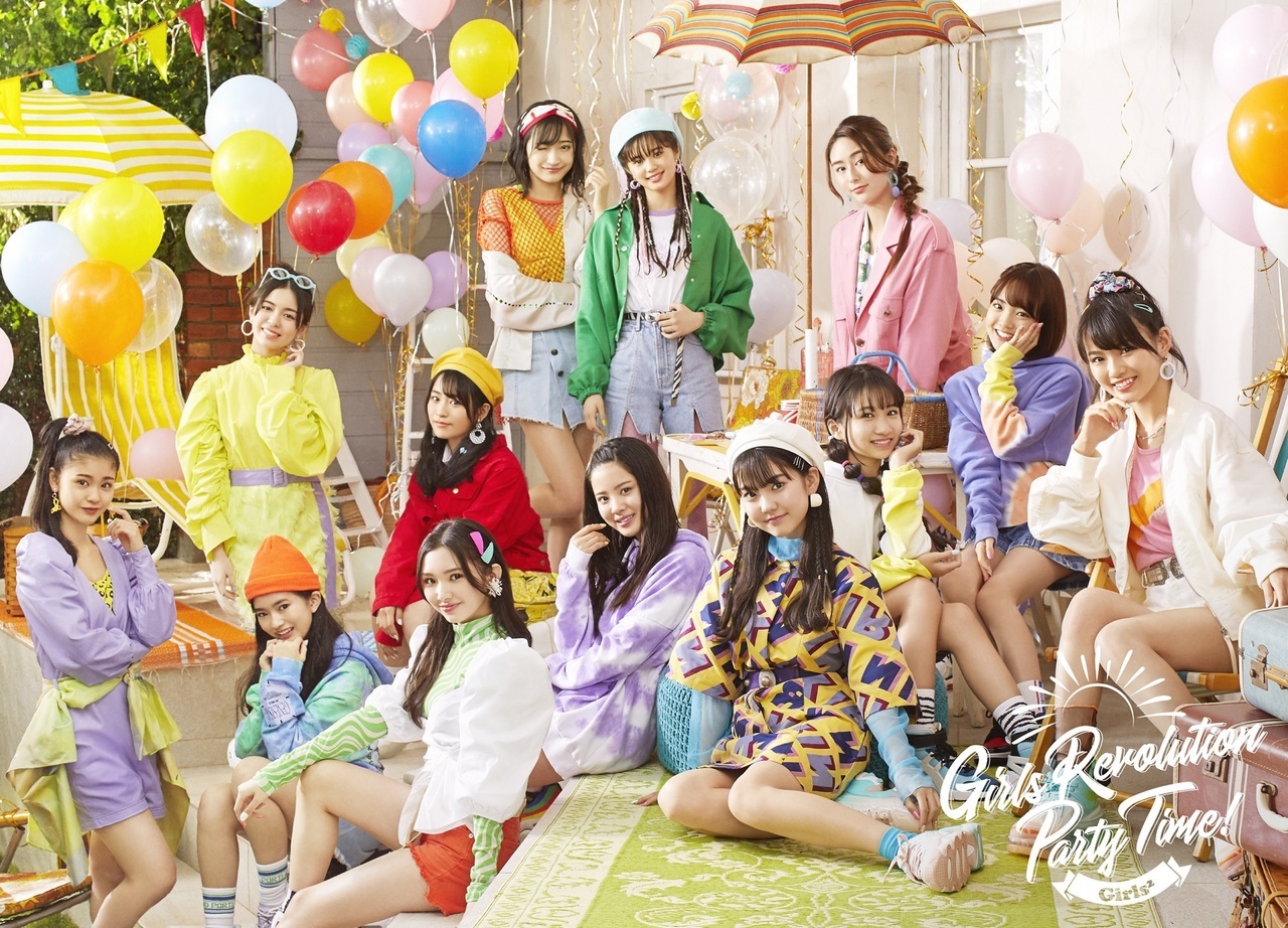 【Girls²】《★ジャケット写真解禁★》4/28(水) 4th EP『Girls Revolution / Party Time!』リリース ...