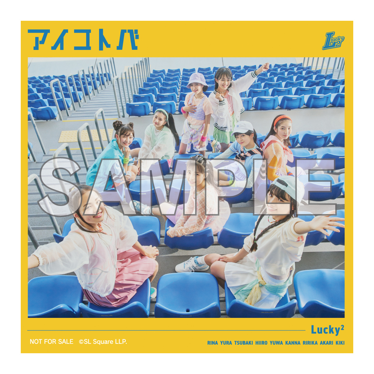 【lucky²】《★特典絵柄解禁★》10 26 水 発売2ndシングル「アイコトバ」特典情報解禁！ Ldh Love Dream