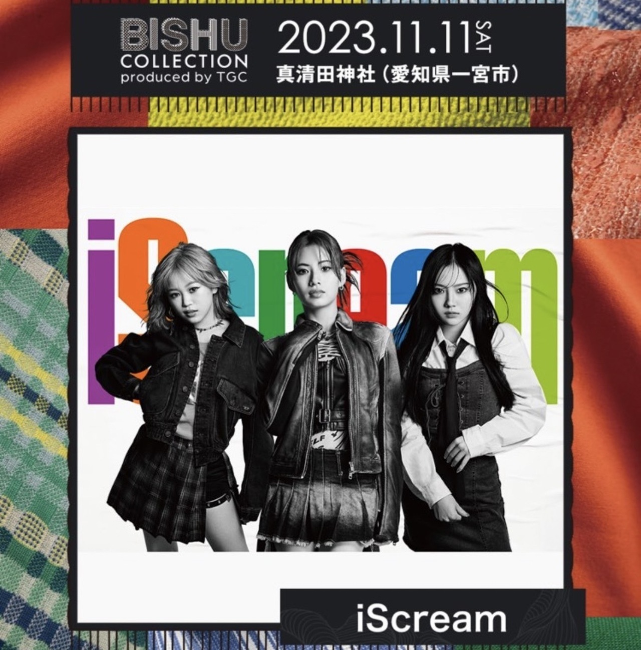 【iScream】11/11(土)開催『BISHU COLLECTION produced by TGC』出演決定！ | LDH - LOVE + DREAM + HAPPINESS TO ...